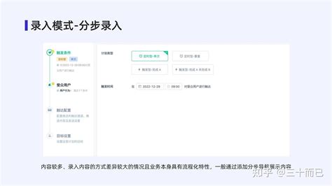 4000字干货！手把手带你掌握web中的表单设计 知乎