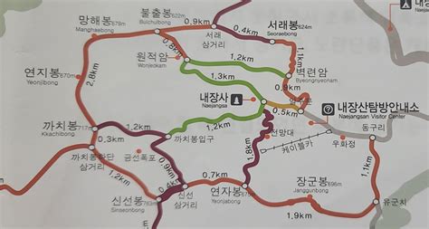 국립공원 내장산 단풍 내장산 등산코스 신선봉 코스 이산저산