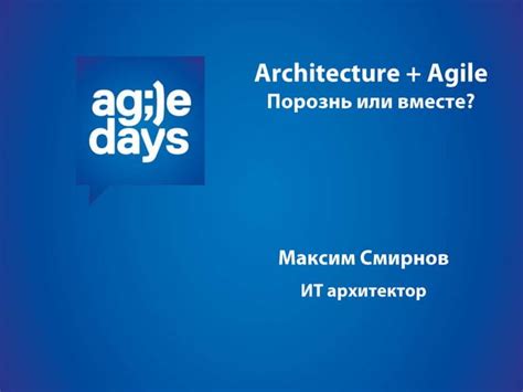 Architecture Agile Ppt