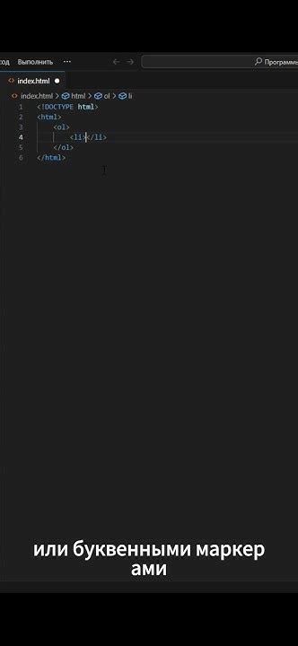 Урок 4 Html Shorts Coding Shorts Windows Programming Shorts Youtube