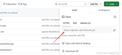 Git上传文件夹到github仓库git上传文件夹到仓库 Csdn博客