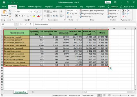 Adding A New Column In Excel Healthy Food Near Me