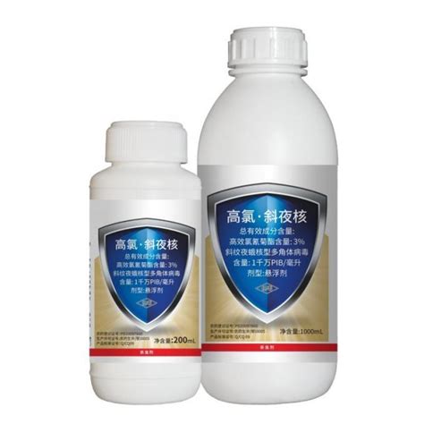 Sinpv And Beta Cypermethrin Sc Biological Pesticide Insecticides In