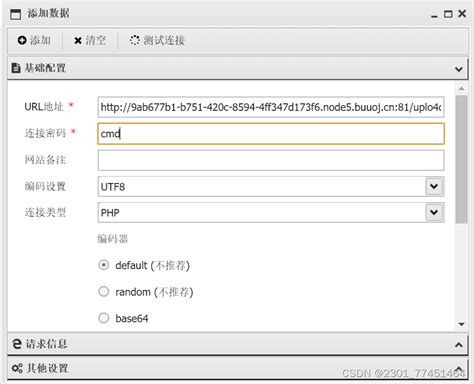 Actf2020 新生赛 Upload1（详解） Actf2020 新生赛 Upload 1 Csdn博客