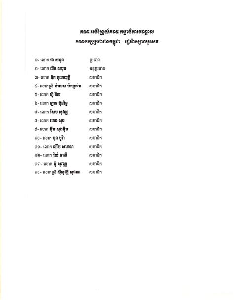 Ki Media Psssttt Want To Know Who Work For The Cpp In Massachusetts Read This Leaked Cpp