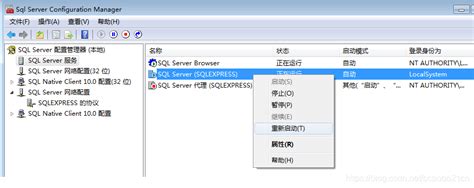 sql server 2008 精简版 express 和管理工具的安装以及必须重新启动计算机才能安装 sqlserver的问题和第一次使用