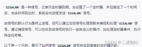Linux——进程控制linux进程控制的系统调用 Csdn博客