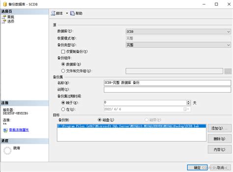 数据库原理与应用实验 数据控制实验数据库原理及应用实验报告 实验5 数据控制 Csdn博客 数据库原理与应用实验 数据控制实验数据库原理及应用实验报告 实验5 数据控制 Csdn博客