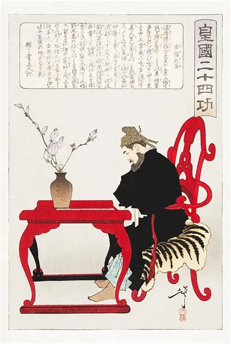 Kibi Daijin Seated At A Chinese Table 1881 Tsukioka Yoshitoshi