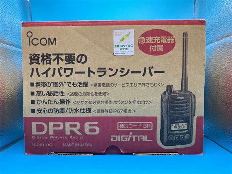 Yahooオークション Icom アイコム Ic Dpr6 携帯型 デジタルトランシ