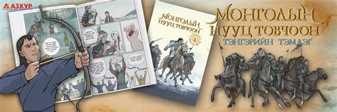 Booklo САЙН МУУГ ЯЛГАЯ ХҮҮХДИЙГ ЗӨВ ХҮН БОЛОХОД ТУСЛАХ 60 ДАДАЛ НОМ 1 3Р БОТЬ Уг бүтээл нь