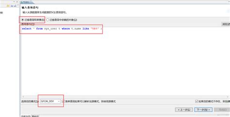 Mysql配置 达梦数据库 达梦数据库 Navicat烂漫树林的技术博客51cto博客