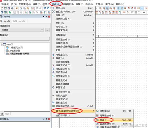 Eplan中绘制黑盒的具体方法eplan黑盒 Csdn博客