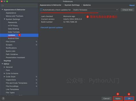 Intellij Idea 如何关闭更新提示？ 哔哩哔哩