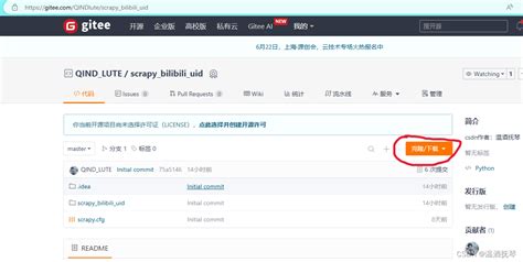 大数据大作业：（scrapy框架）使用uid爬取哔哩哔哩up主主页视频信息并进行数据可视化分析爬虫爬取b站数据并分析 Csdn博客