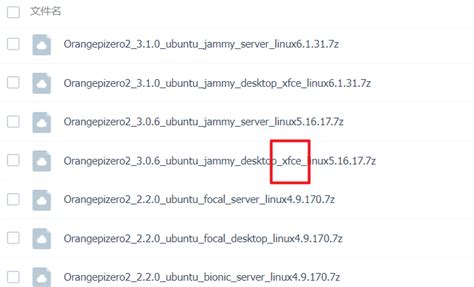 【香橙派系列教程】二十 系统移植、交叉编译工具链—orangepi Zero2 Sdk说明香橙派sdk Csdn博客