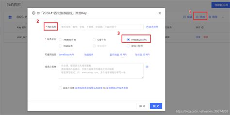 高德地图 web api 多点路线绘制 高德地图 中途点多于16个 csdn博客