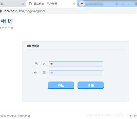 注册页面跳转登入页面无法正常显示返回的是页面名称的字符串，而不是页面注册页面跳转不到登录界面 Csdn博客