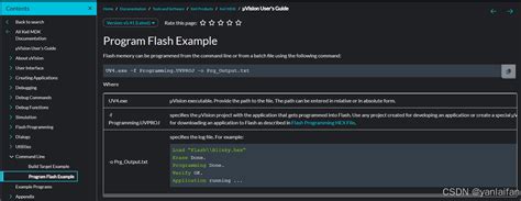 Keil Command Line介绍keil 命令行 Csdn博客