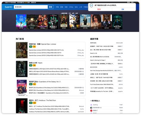 Subhd Tv · Issue 158091 · Adguardteam Adguardfilters · Github