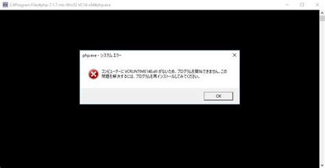 Iisでphpファイルを開くと 500エラーが表示されスクリプトが実行できない Iis Internet Information