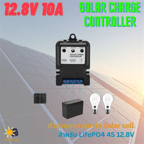 128v 10a Pwm แผงควบคุมการเก็บประจุแบตเตอรี่ Solar Power Controller