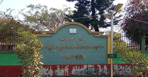 နောင်ချိုမြို့နယ်တွင် ၂၀၂၃ ခုနှစ်၊ တက္ကသိုလ်ဝင်ခွင့်စာမေးပွဲသို့ ကျောင်းသား၊ ကျောင်းသူ ၄၁၄ ဦး