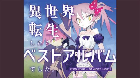 Hack And Slash Youtube Music