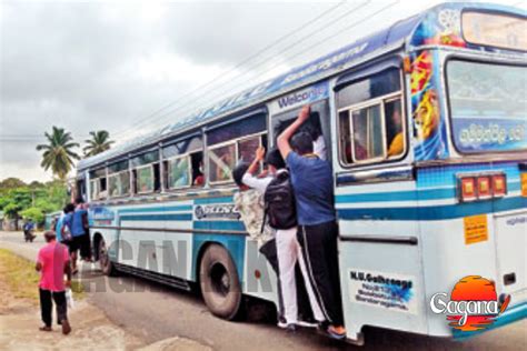 කොන්දොස්තර මගියට පයින් ගහලා බස් එකෙන් විසික් වෙලා මියගිහින්