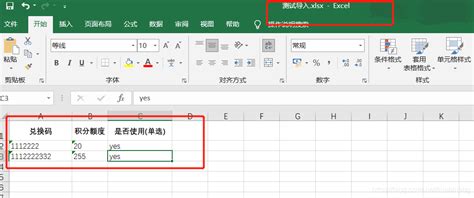 Fastadmin导入导出功能fastadmin 大批量导出慢 Csdn博客