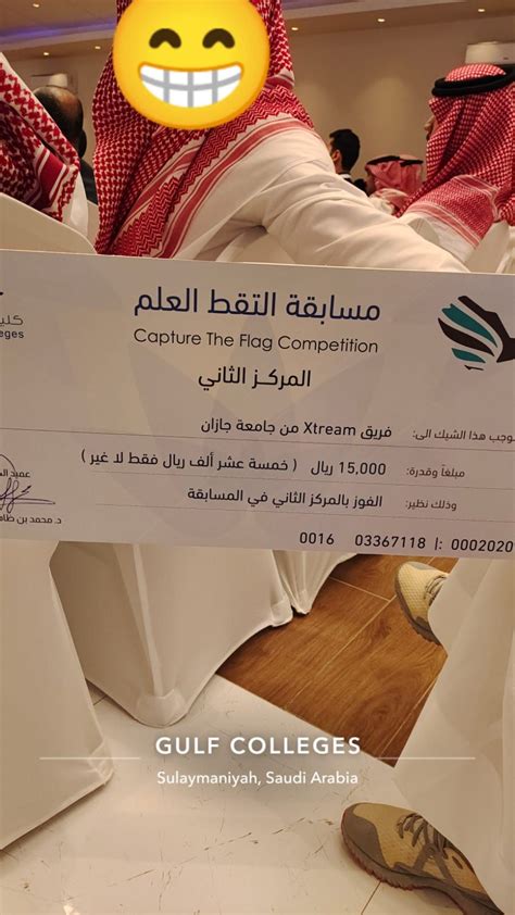 omar abdulwareth on linkedin cybersecurity الامن السيبراني ctf cybersecurity التقط العلم