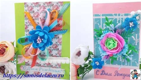 Открытки с Днём Рождения своими руками женщине — красивые и простые