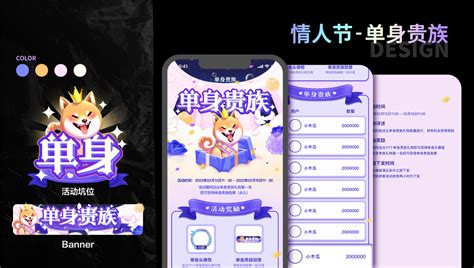 测试类h5 H5长图 创意设计作品图片素材 站酷zcool