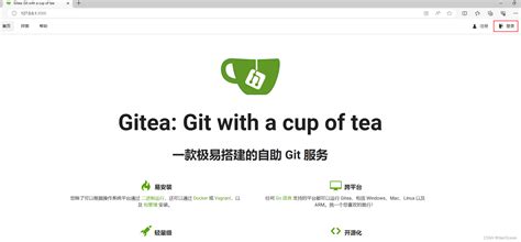 如何搭建自己的git服务器 csdn博客