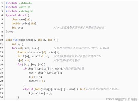 C语言程序设计作业06输入一个正整数 Repeat 0