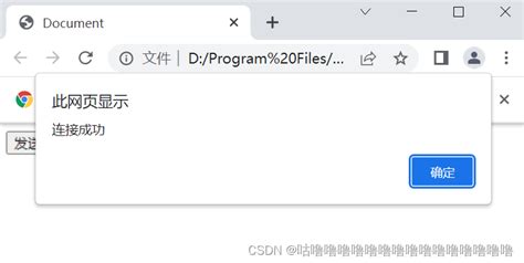 前端 ：websocket的使用前端 Websocket使用 Csdn博客