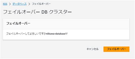 amazon aurora postgresql のserverless v2 移行ガイド iret media