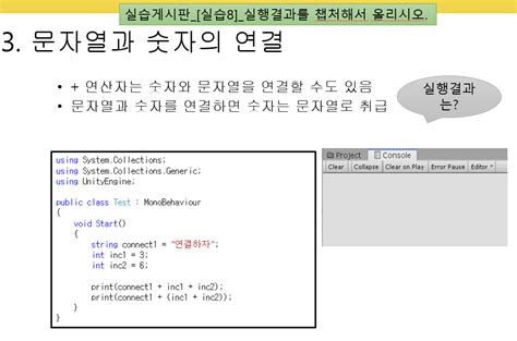 C 프로그래밍 주차 중간고사 정리