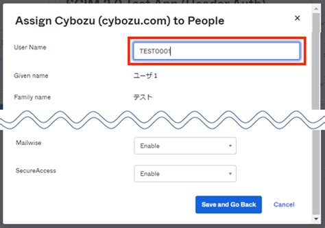 Oktaのユーザープロビジョニング機能を使ってにユーザー情報を同期する Cybozu Developer Network