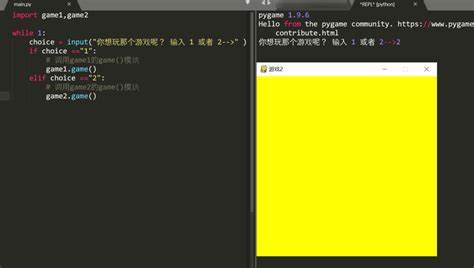 如何在一个python程序中运行另外一个程序 二 腾讯云开发者社区 腾讯云
