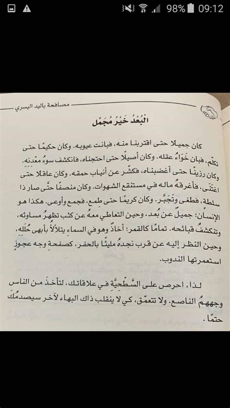 el achak jaouad posted on linkedin