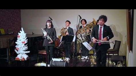 Jingle Bell Rock Brass Quintet Beal And Boothearr Chris Dedrick