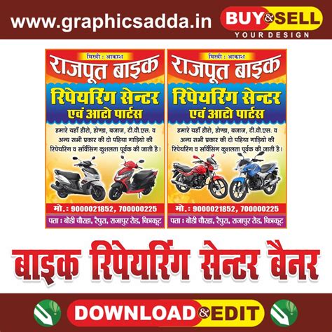 Bike Repairing Center Banner Design Auto Parts Banner Design Two