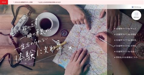 【2024年最新版】大阪でおすすめの留学エージェント17選！オンライン相談も 留学エージェント失敗しない選び方ガイド