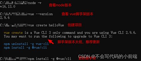 使用vue cli创建一个项目 vue cli 新建项目 csdn博客