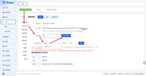 使用 1panel面板 部署 Springboot 和 Vue1panel部署vue项目 Csdn博客