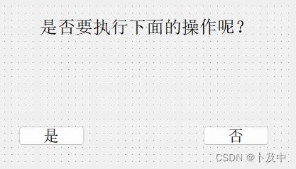 Qt学习QWidget的font属性 与 toolTip属性 的介绍与实例使用 qt font CSDN博客