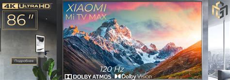 Интернет магазин электроники в Москве