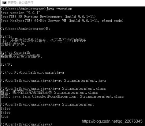 【java】关于tern 函数在jdk8 和 jdk9 下结果不同的问题 jdk8 string s3 new