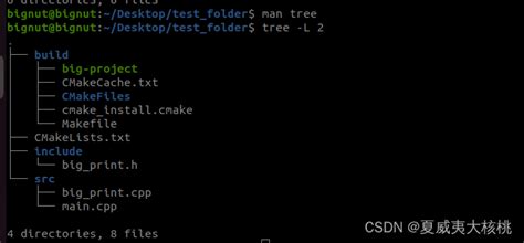 cmakelists txt使用 怎么进行cmakelists txt运行 csdn博客